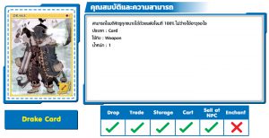 Immortal Sapphire Scroll – Ragnarok Classic GGT