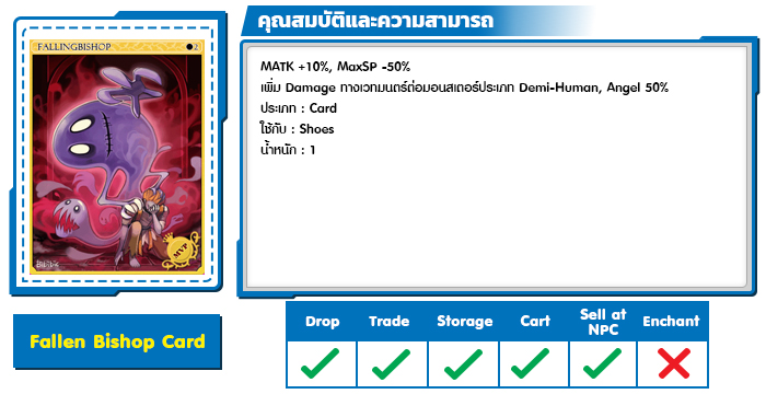 2nd Anniversary Scroll – Ragnarok Classic GGT