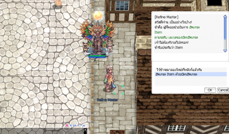 Patch Update วันที่ 2 พฤศจิกายน 2566 – Ragnarok Classic GGT