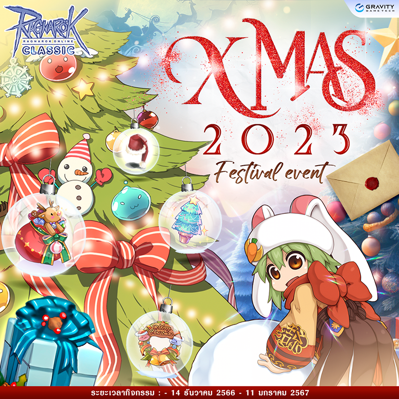 X’MAS 2023 Festival Event – Ragnarok Classic GGT
