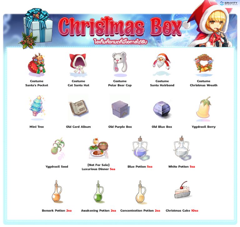 X’MAS 2023 Festival Event – Ragnarok Classic GGT