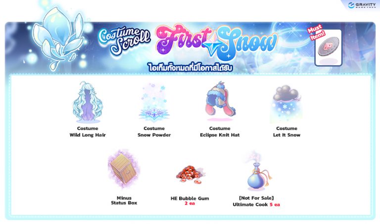 Frist Snow Costume Scroll – Ragnarok Classic GGT
