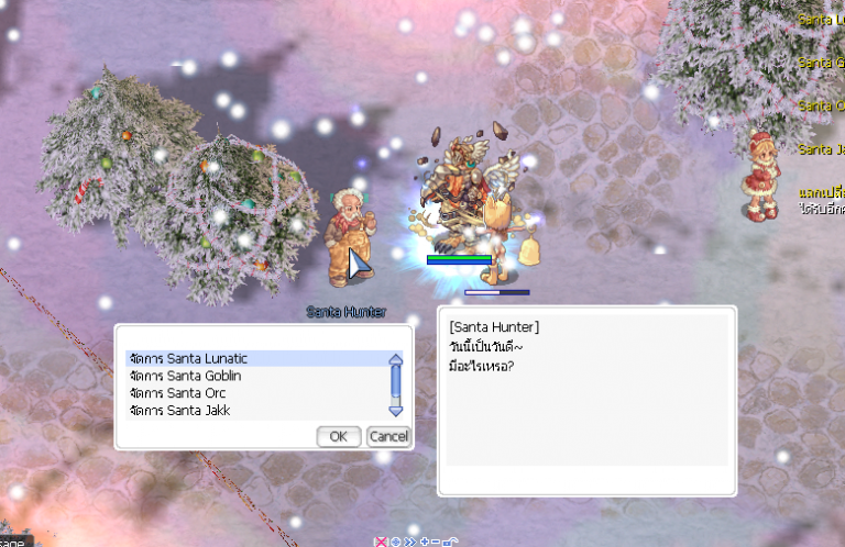 X’MAS 2023 Festival Event – Ragnarok Classic GGT