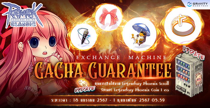 Guarantee Legendary Phoenix – Ragnarok Classic GGT