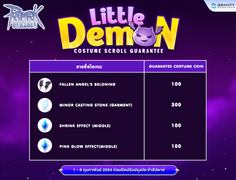 Little Demon Costume Scroll – Ragnarok Classic GGT