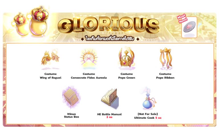 Glorious Costume Scroll – Ragnarok Classic GGT