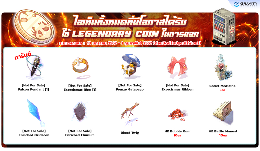 Guarantee Legendary Phoenix – Ragnarok Classic GGT