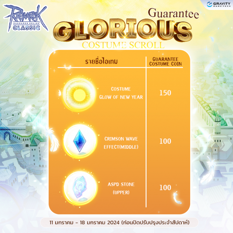 Glorious Costume Scroll – Ragnarok Classic GGT