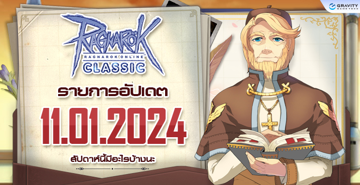 patch – Ragnarok Classic GGT