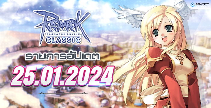 patch – Ragnarok Classic GGT