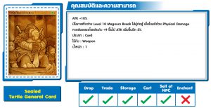 Sealed Card Update – Ragnarok Classic GGT