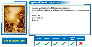 Sealed Card Update – Ragnarok Classic GGT