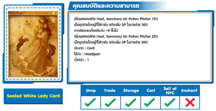 Sealed Card Update – Ragnarok Classic GGT