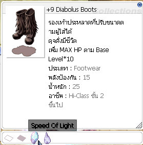 Satan Morroc Challenge !! – Ragnarok Classic GGT