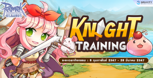 Knight Training Event – Ragnarok Classic GGT
