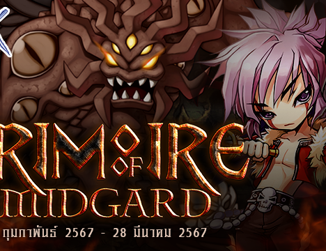 Satan Morroc Challenge !! – Ragnarok Classic GGT