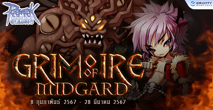 Grimoire Of Midgard – Ragnarok Classic GGT