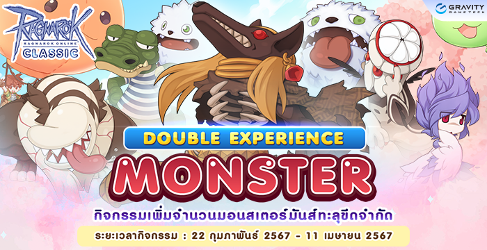 event – Ragnarok Classic GGT