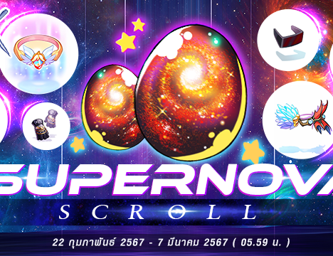 Guarantee SUPERNOVA – Ragnarok Classic GGT