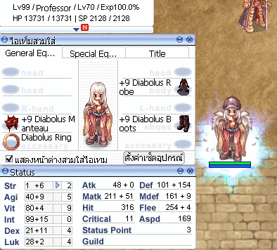 Wicked Satan Scroll – Ragnarok Classic GGT