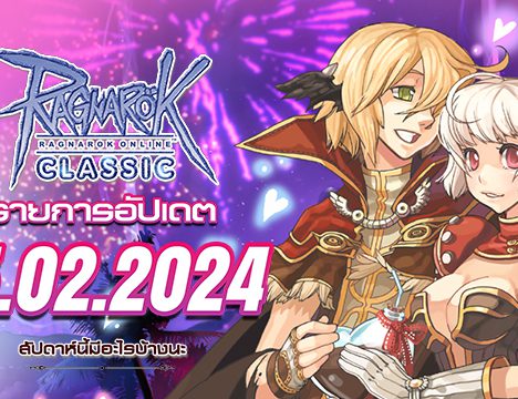 Double Experience Monster !! – Ragnarok Classic GGT