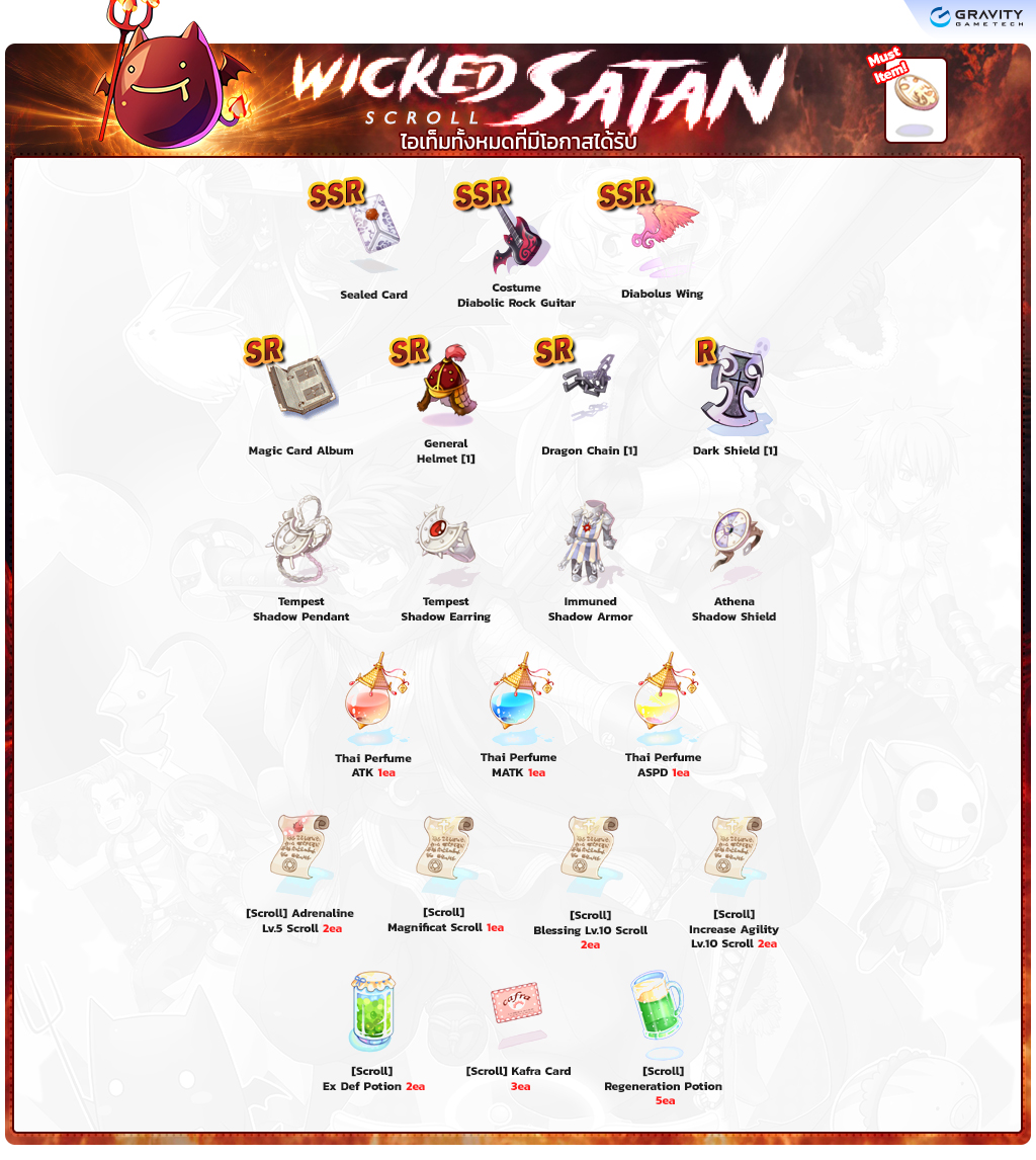Wicked Satan Scroll – Ragnarok Classic GGT