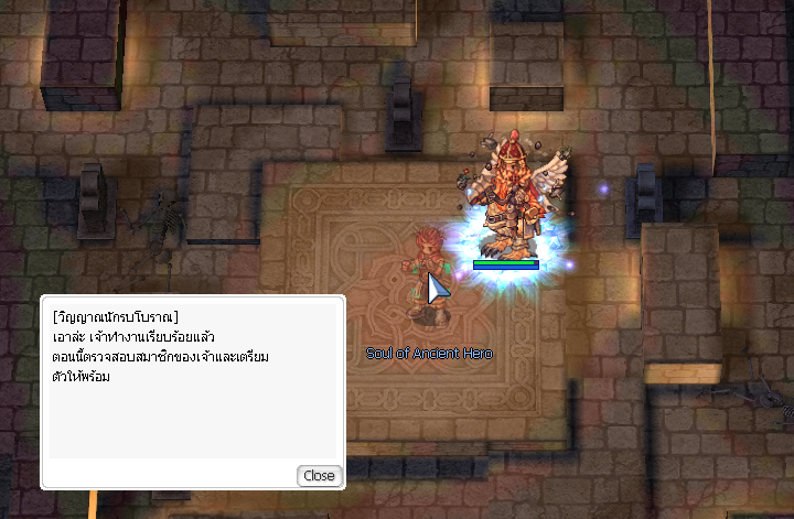Sealed Satan : Morocc the Desparate God – Ragnarok Classic GGT