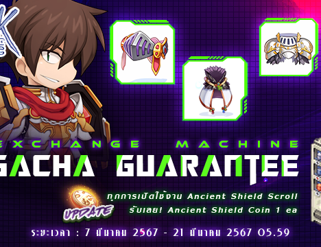 Nightmare Pyramid – Ragnarok Classic GGT