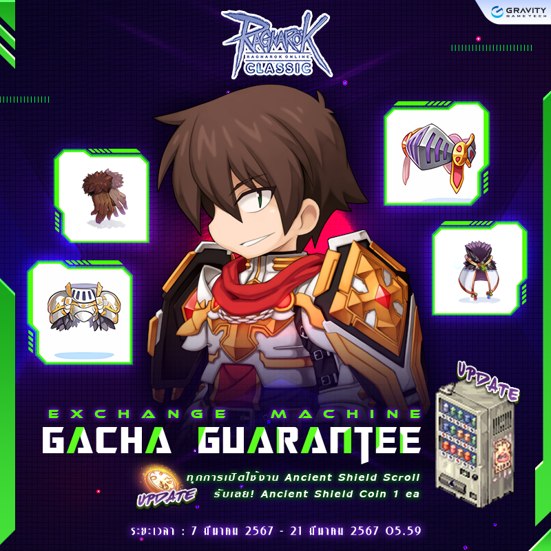Guarantee Ancient Shield – Ragnarok Classic GGT