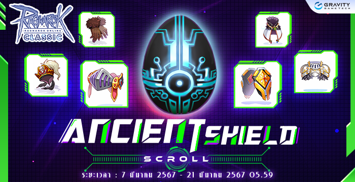 Ancient Shield Scroll – Ragnarok Classic GGT