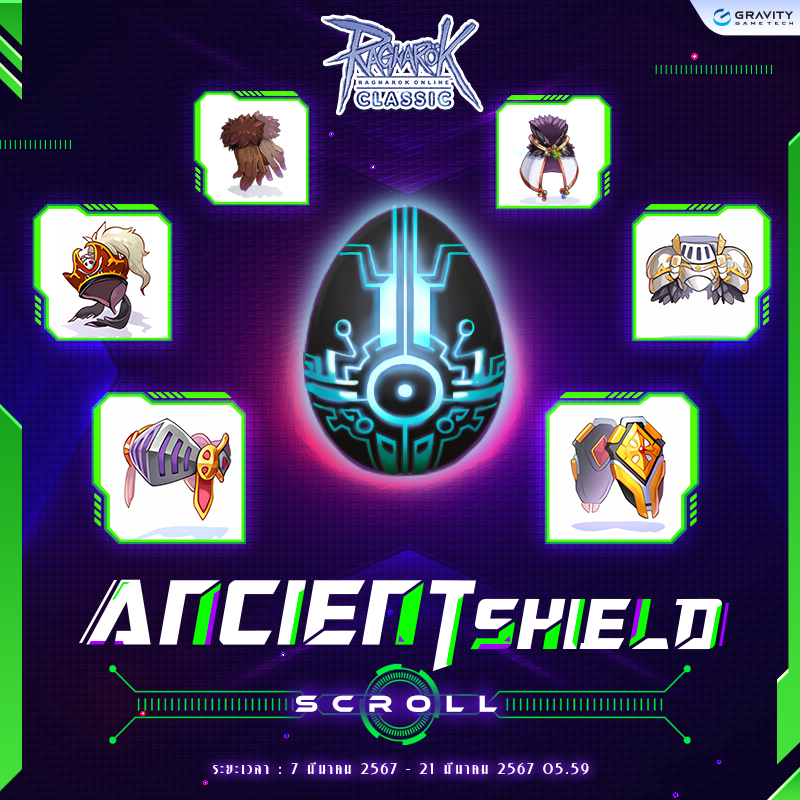 Ancient Shield Scroll – Ragnarok Classic GGT
