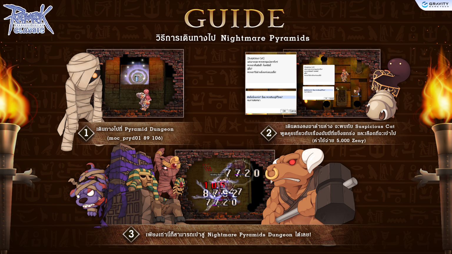 Nightmare Pyramid – Ragnarok Classic GGT