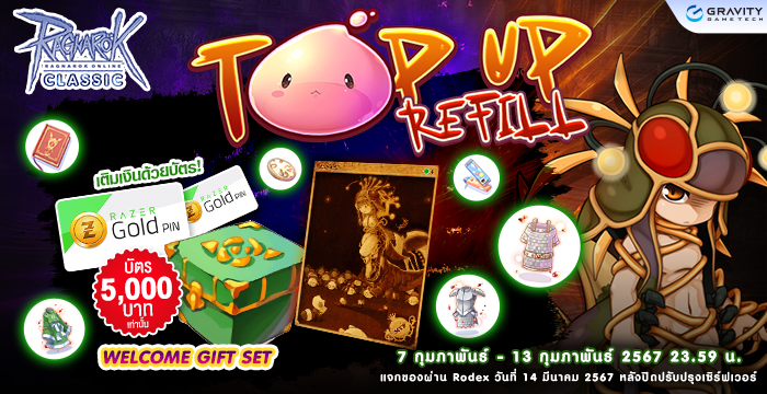 promotion – Ragnarok Classic GGT