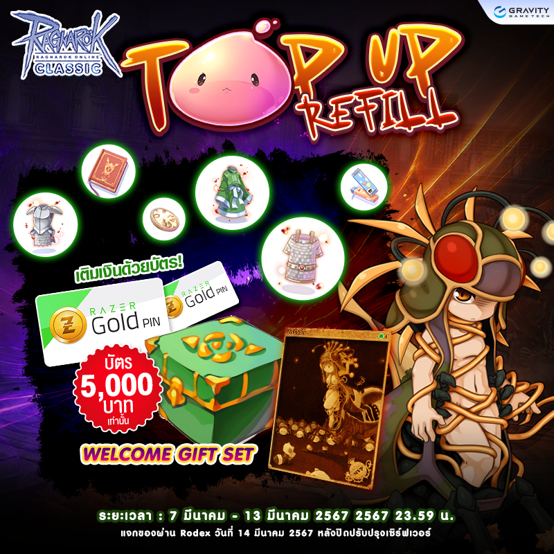 Welcome Gift Set ROC x Razer – Ragnarok Classic GGT