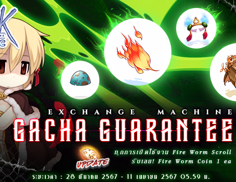 Fire Worm Scroll – Ragnarok Classic GGT