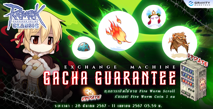 Guarantee Fire Worm – Ragnarok Classic GGT