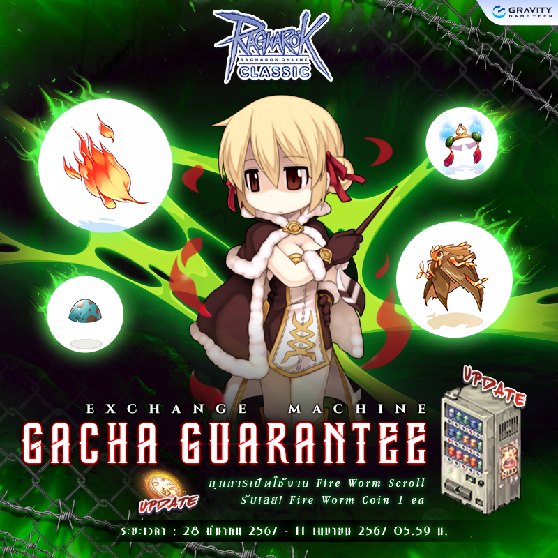 Guarantee Fire Worm – Ragnarok Classic GGT