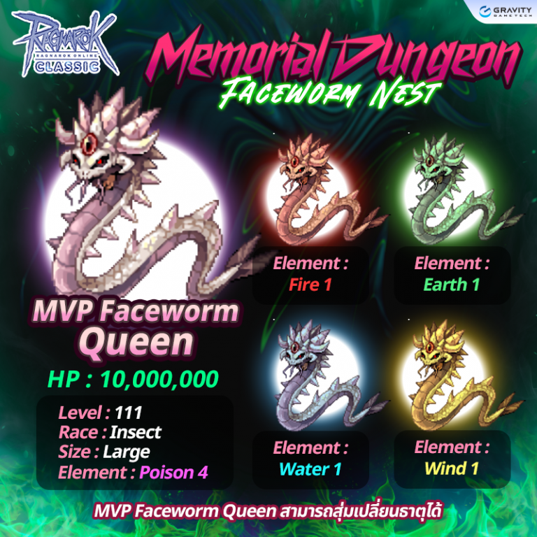 The Nest of Faceworm – Ragnarok Classic GGT