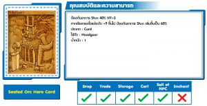 Fire Worm Scroll – Ragnarok Classic GGT