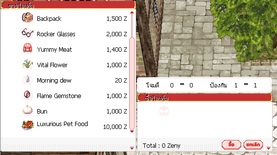 Patch Update วันที่ 14 มีนาคม 2567 – Ragnarok Classic GGT