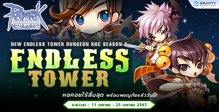 Endless Tower Dungeon – Ragnarok Classic GGT