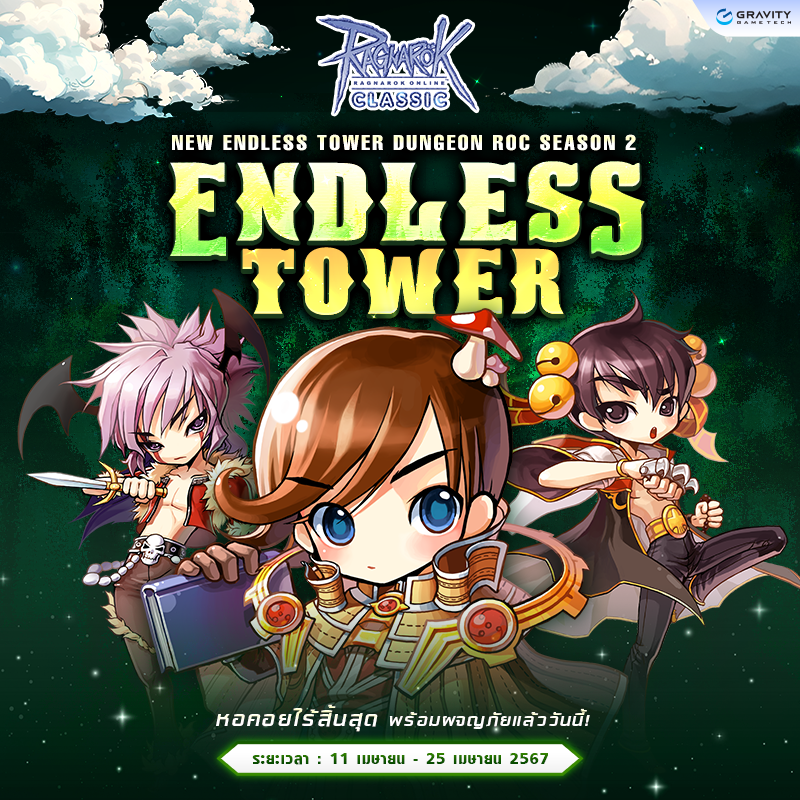 Endless Tower Dungeon – Ragnarok Classic GGT