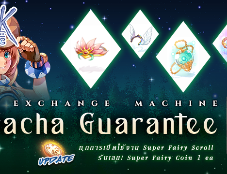 Super Fairy Scroll – Ragnarok Classic GGT