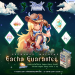 Gacha Guarantee Super Fairy – Ragnarok Classic GGT