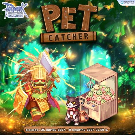 Pet Catcher – Ragnarok Classic GGT