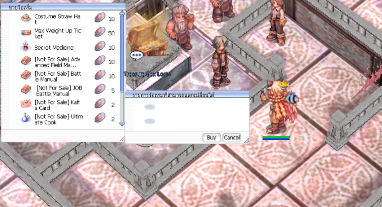 Daily Login ประจำเดือนเมษายน 2567 – Ragnarok Classic GGT