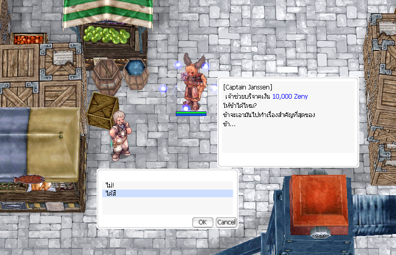 [Ragnarok Classic GGT] Endless Tower Dungeon - Instance Dungeon - Prontera