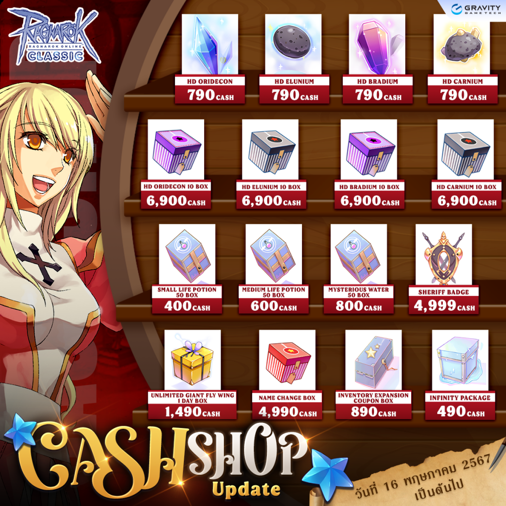 Cash Shop Update – Ragnarok Classic GGT