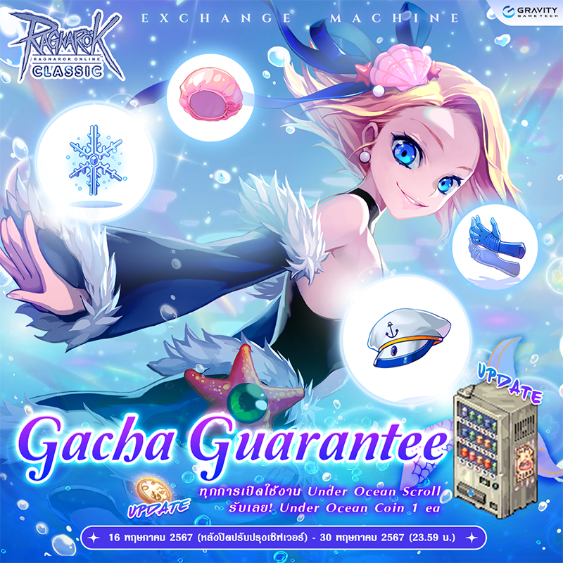 Gacha Guarantee Under Ocean – Ragnarok Classic GGT
