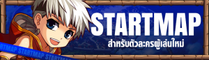 High Class 2.0 – Ragnarok Classic GGT